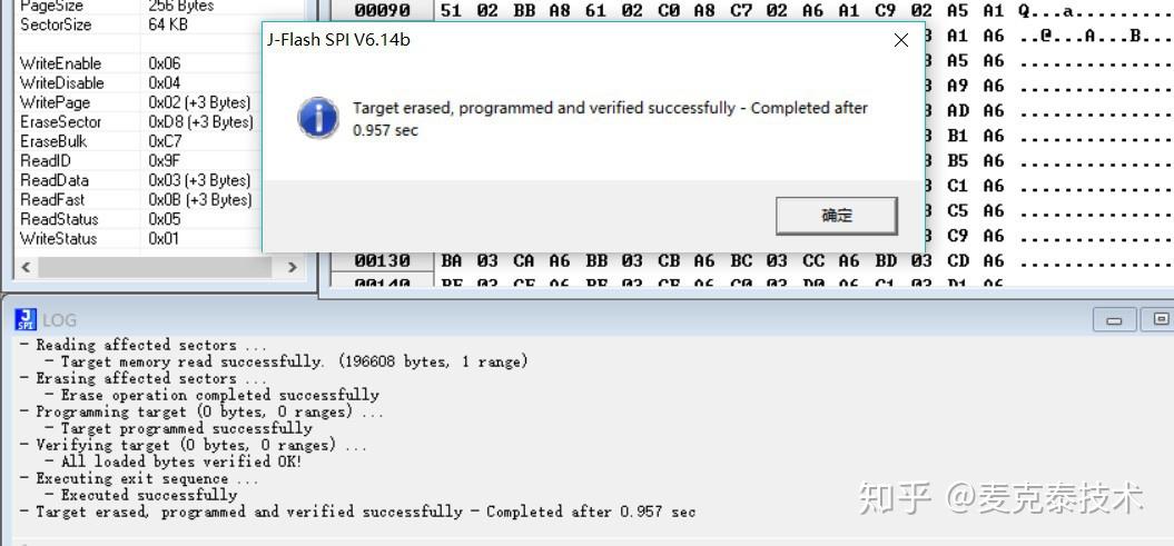 技术文| 如何使用J-Link烧录SPI Flash - 知乎