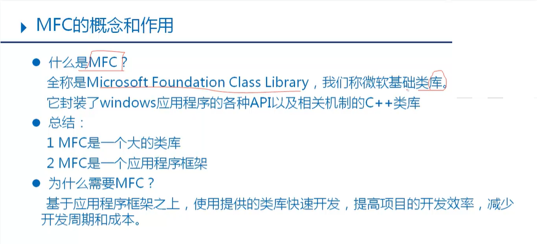 【新版MFC编程】学习笔记：01-MFC的概念和作用 - 知乎