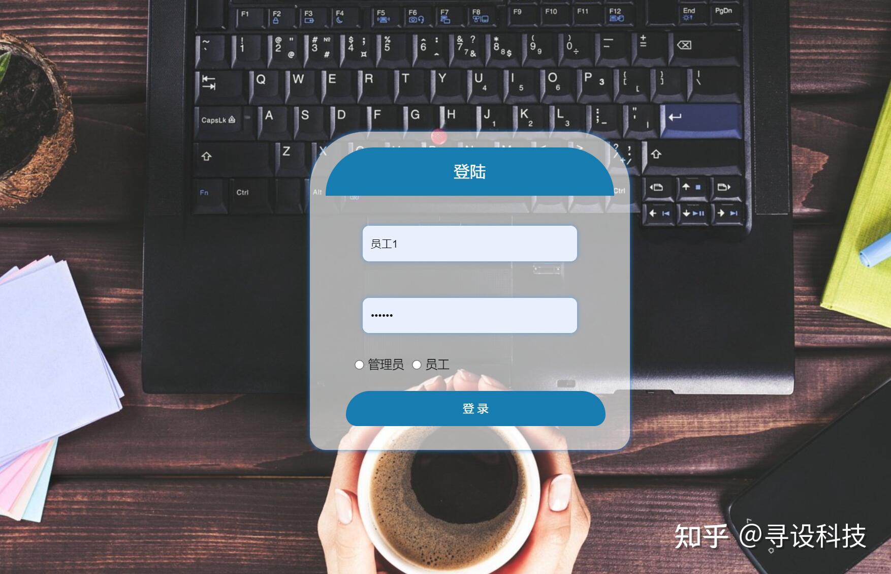 [毕设源码推荐 java毕业设计]基于java(ssm)人事管理系统 - 知乎