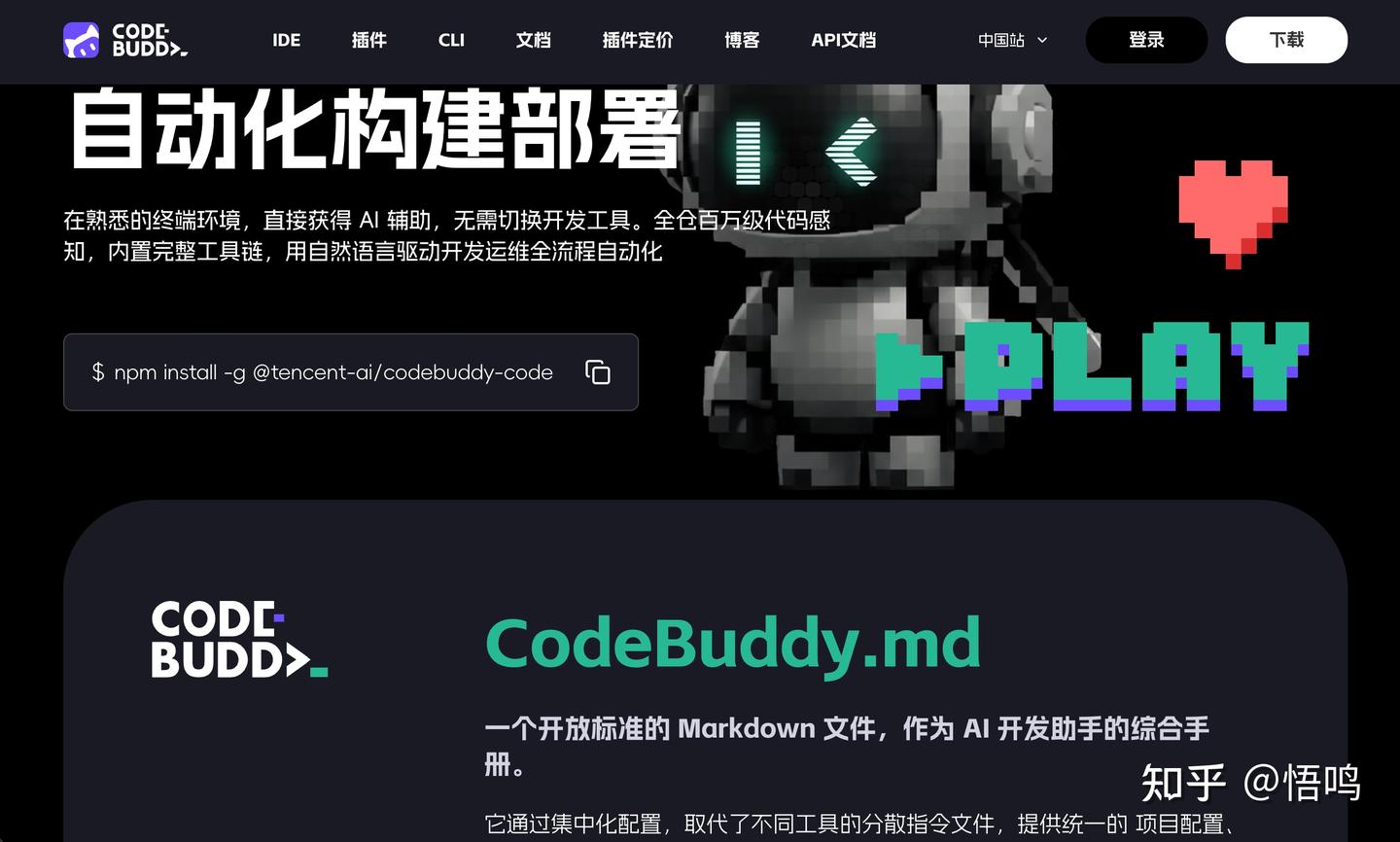 告别选择困难！一篇看懂 AI 编程工具四大流派（IDE、CLI、Vibe、Agent）和我的首选推荐 - 知乎