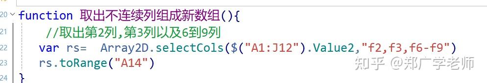 一张图搞懂WPS-JSA数据类型 郑广学带你轻松学会JSA - 知乎