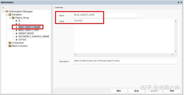 如何在LightTools中模拟电视背光的Local Dimming - 知乎
