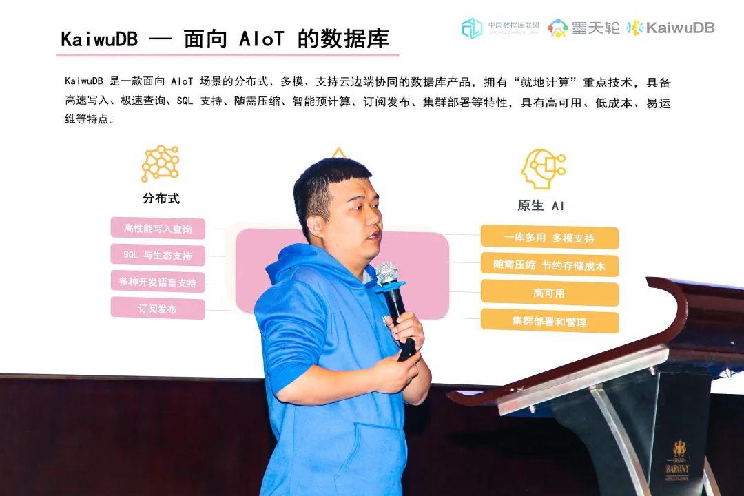 KaiwuDB 受邀亮相“ACDU 中国行”数据库技术沙龙（西安站） - 知乎