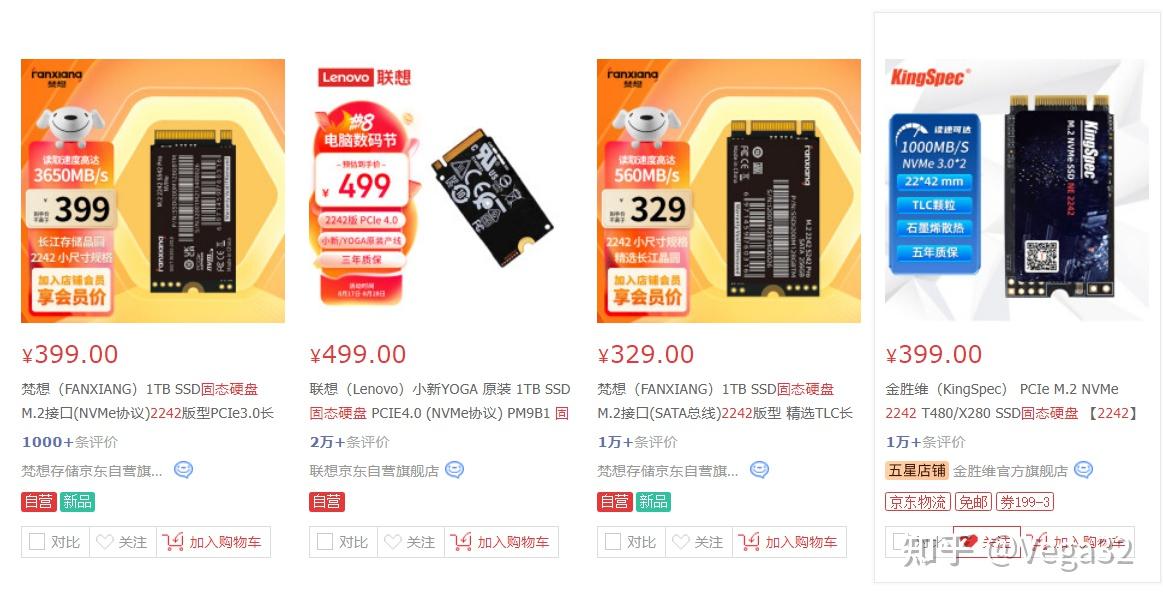 2242(2230)硬盘推荐 - 知乎