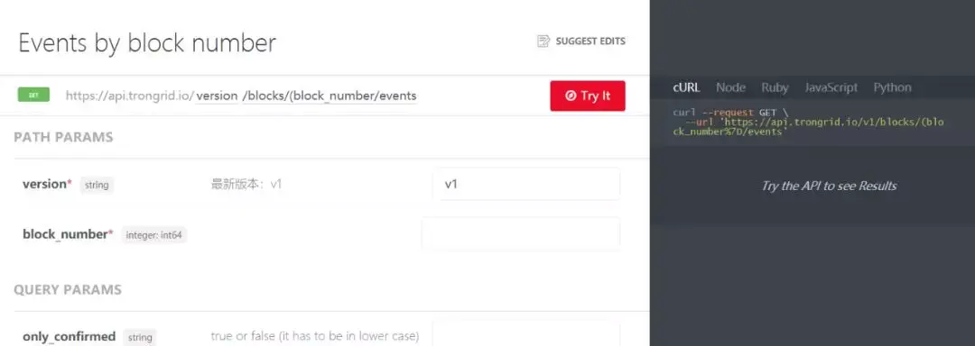 TRONGRID API 小课堂 | 第九期：关于TRONGRID API (新）——事件 - 知乎
