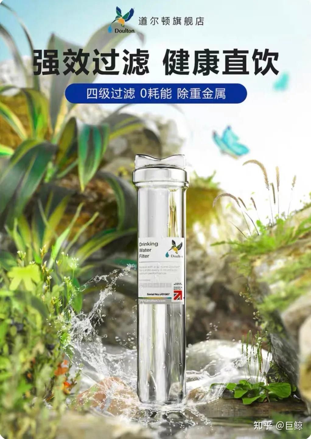 30亿「以旧换新」补贴！道尔顿净水器携手京东，共享焕新联盟盛典！ - 知乎