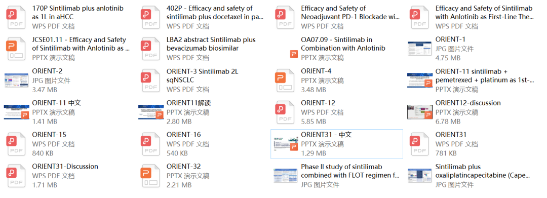 再谈信迪利单抗ORIENT-31研究 - 知乎
