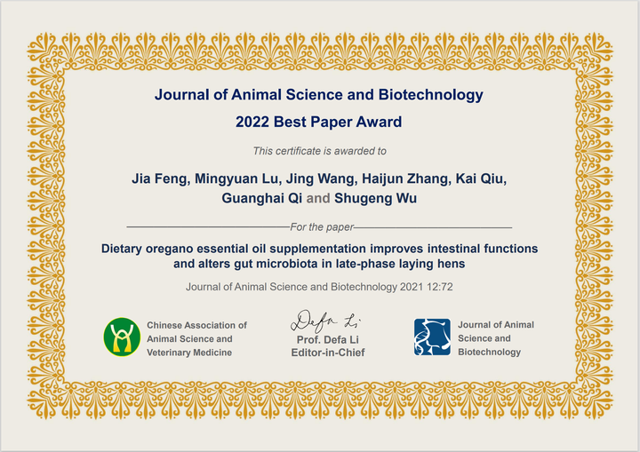 文章《牛至精油通过肠道微生物调控改善产蛋后期蛋鸡肠道功能》获得 2022 Best Paper Award - 知乎