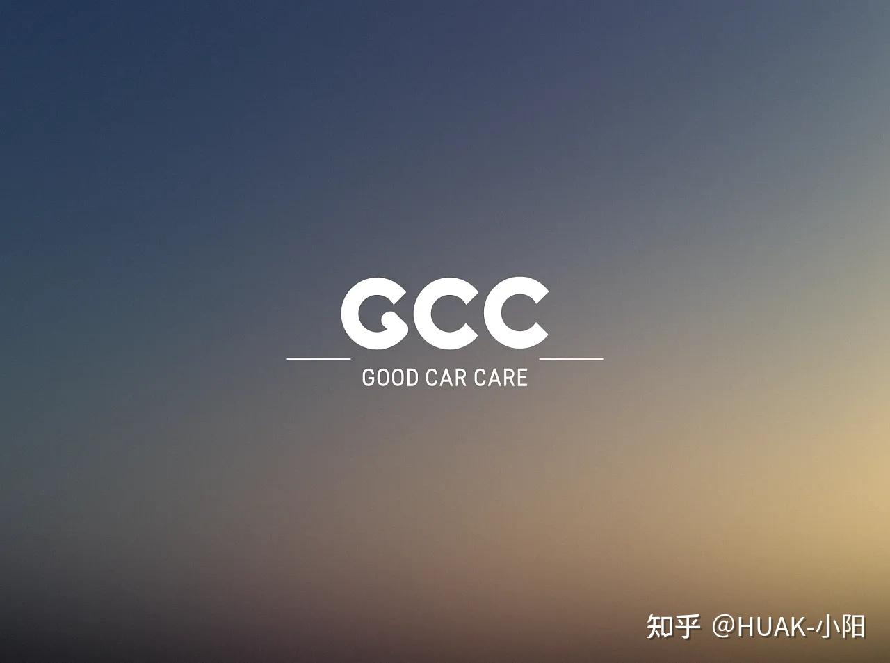 一文读懂！GCC 认证超全指南来啦📖 - 知乎