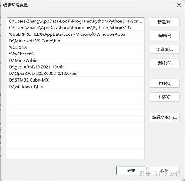 嵌入式开发 使用clion Ide进行 Arduino Esp32 开发 知乎