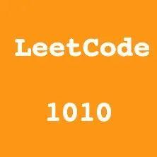 LeetCode 1010 - 总持续时间可被 60 整除的歌曲 (Rust) - 知乎