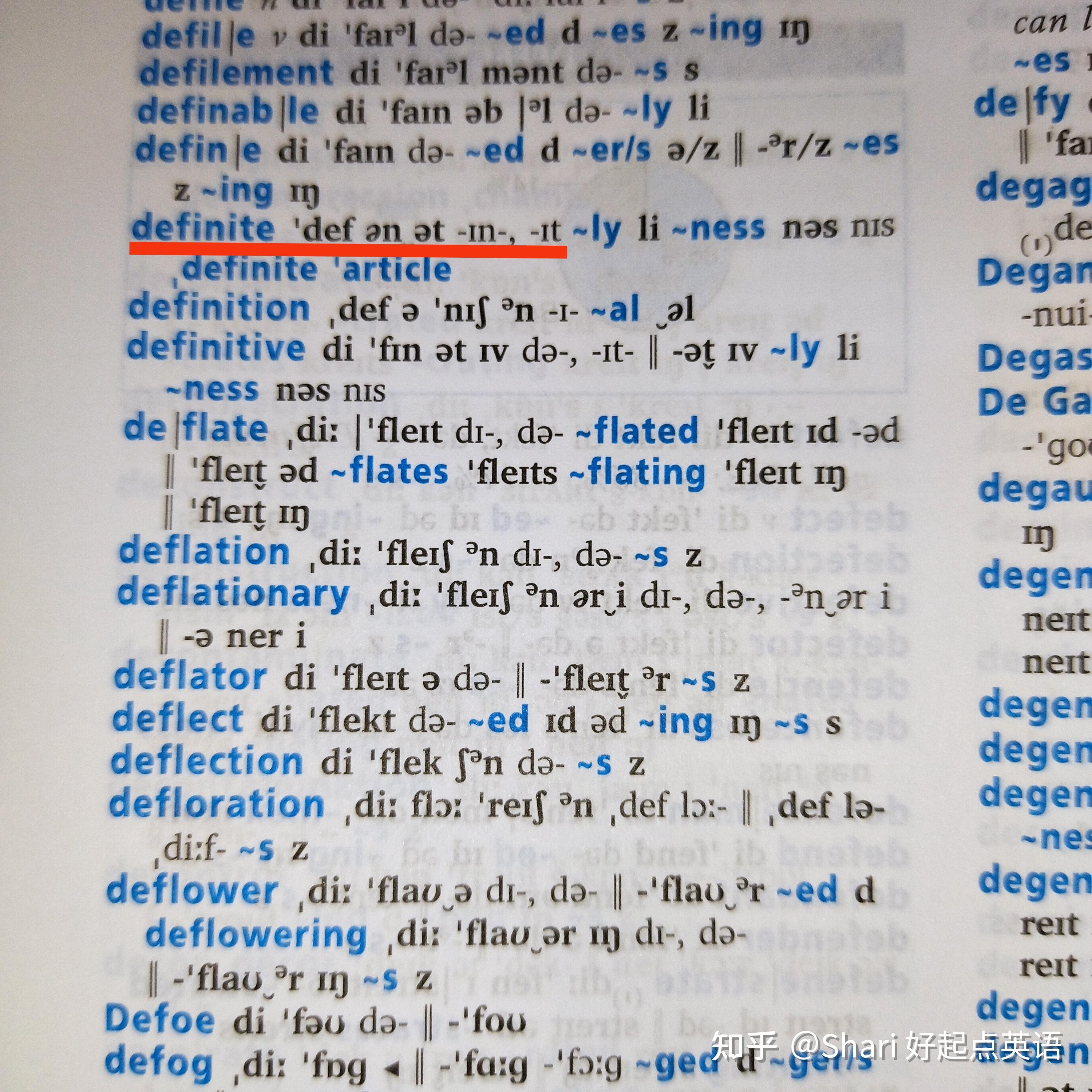 definite中/nə/念成/nɪ/可以么？ - 知乎