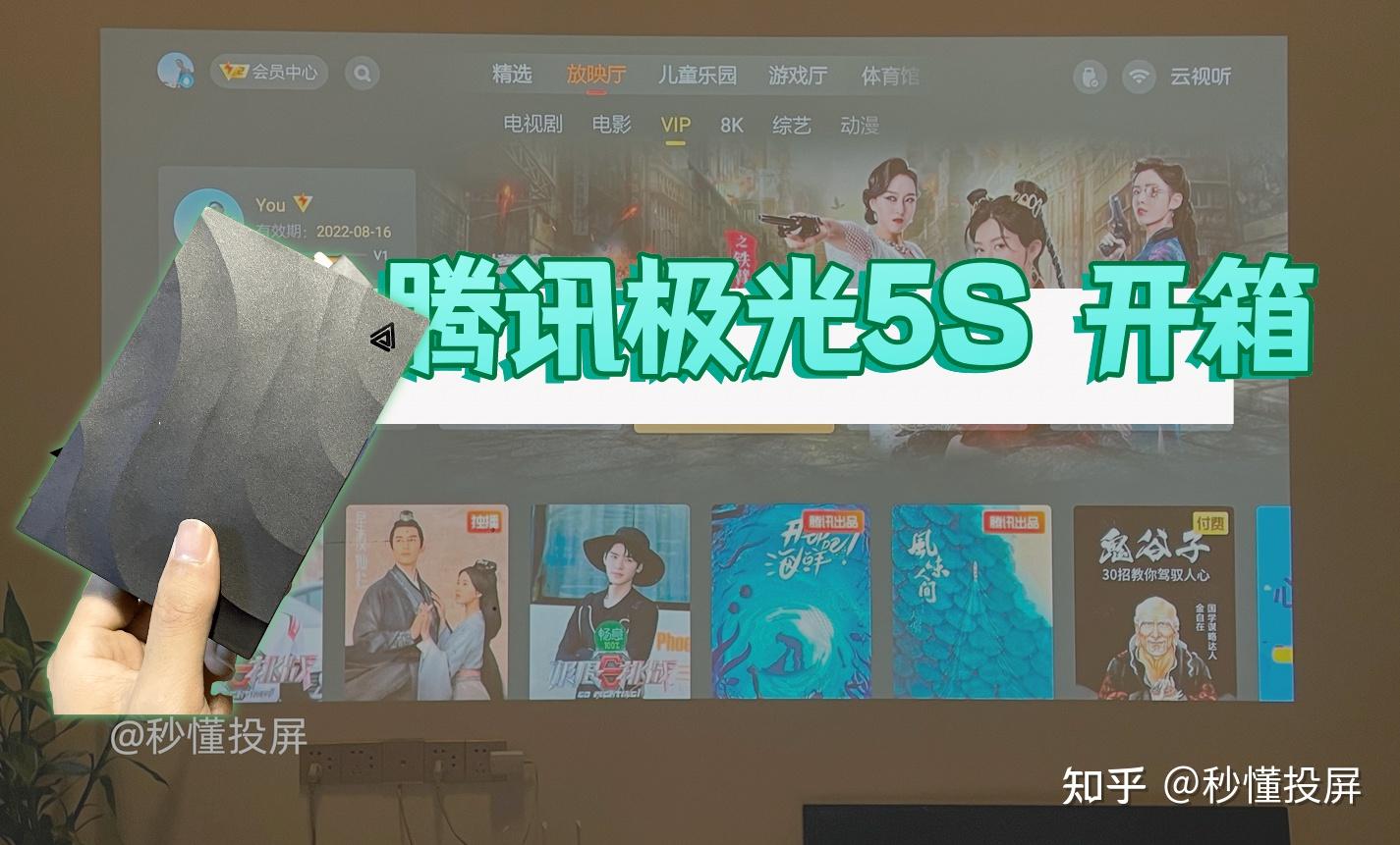 电视盒子极光5（64G）、5S-2G、当贝H3怎么选? - 知乎