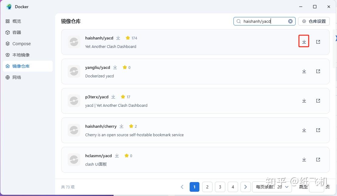 飞牛自动化docker部署Clash与yacd - 知乎
