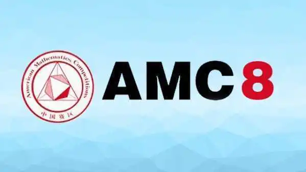 2024年AMC8竞赛学习规划和备考分析 - 知乎