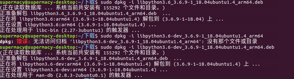NVIDIA Jetson NX安装torchvision教程 - 知乎