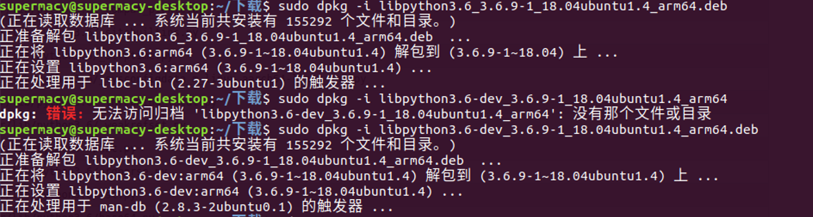 NVIDIA Jetson NX安装torchvision教程 - 知乎