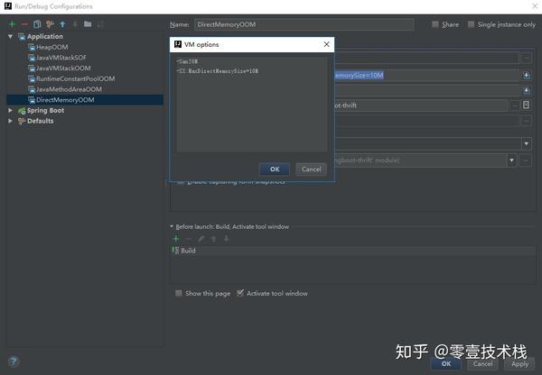 JVM系列(二) - JVM内存区域详解 - 知乎