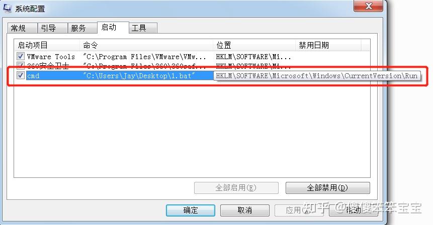【渗透测试】基于白名单的免杀InstallUtil.exe - 知乎