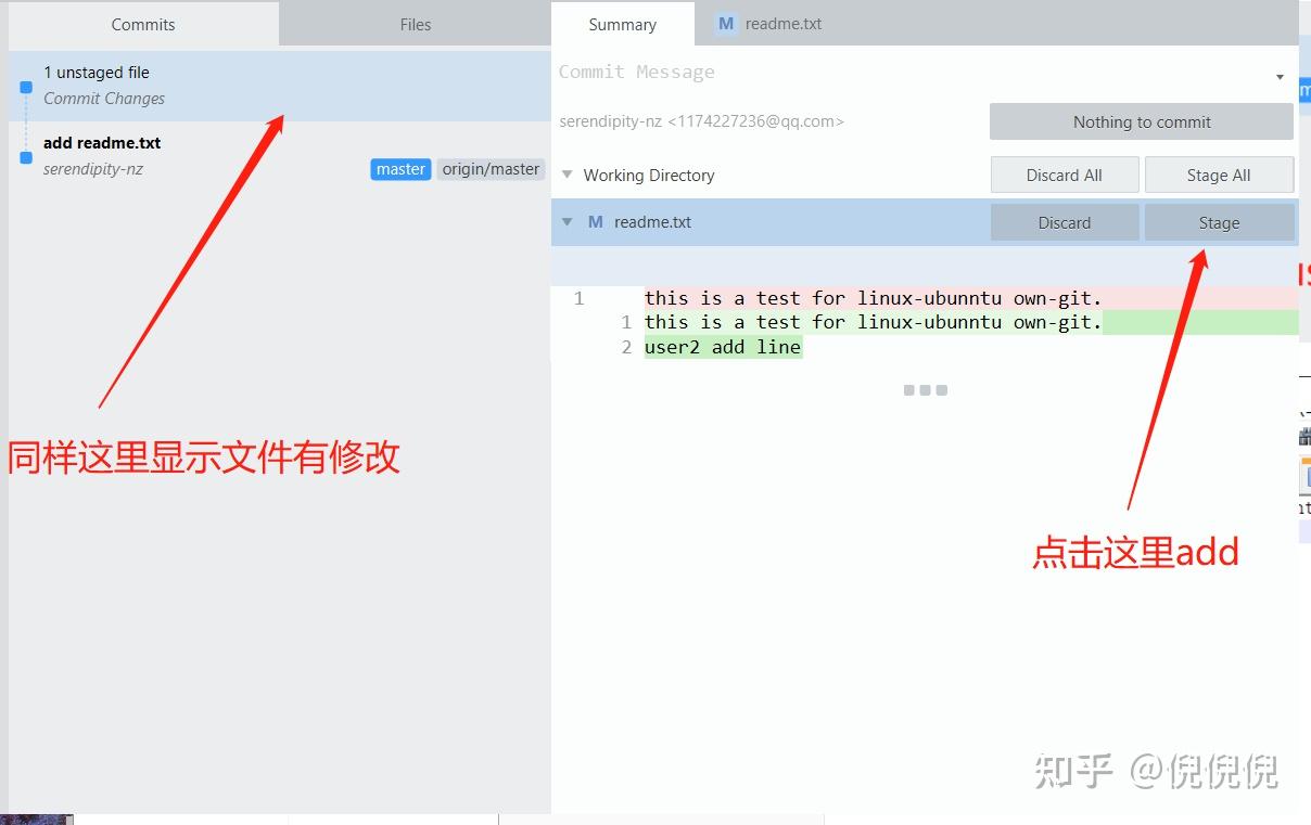 Sublime Merge简单使用教程 - 知乎