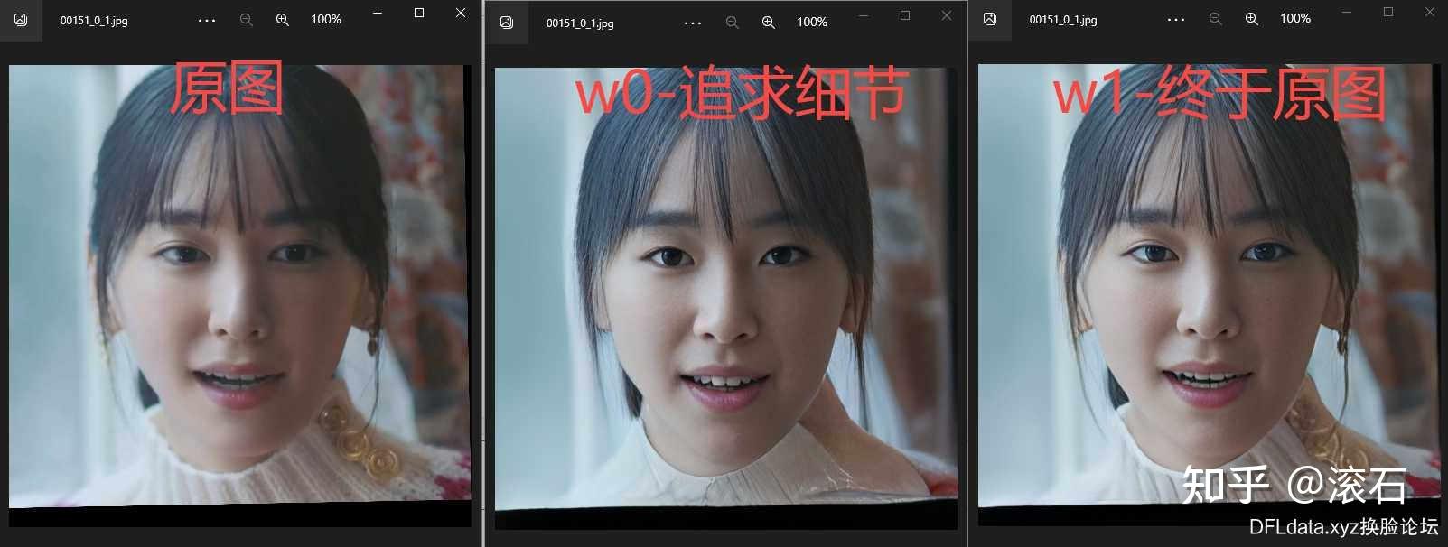 人脸清晰化神器codeFormer图形界面包 - 知乎