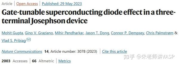 新型超导二极管可以提高量子计算机和人工智能的性能 - 知乎