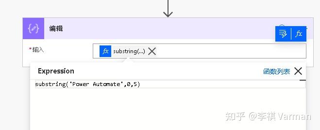 Power Automate : 表达式大全（一） - 知乎