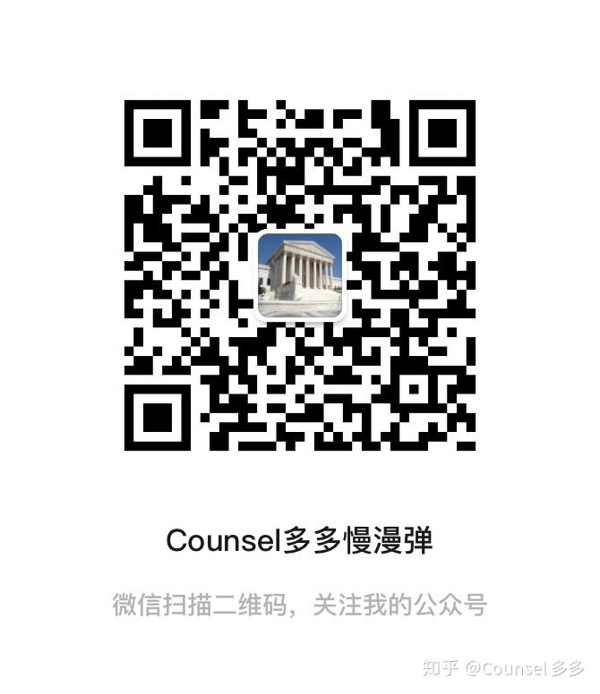 考Bar让你更多地认识这个世界——中国律师加州Bar全攻略（从注册到宣誓到成为会员后） - 知乎