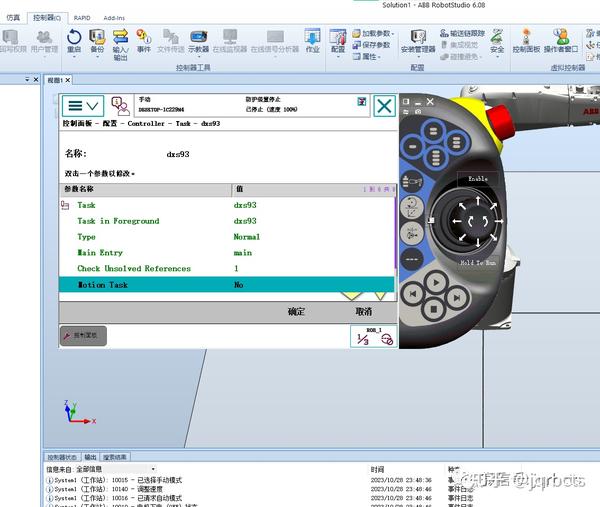 关于ABB 机器人多任务的建立 - 知乎