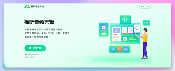 音频剪辑和编辑工具盘点：15 款各具特色的音频剪辑和编辑软件对比评测 - 知乎