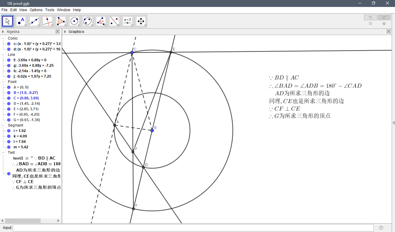 【Euclidea】Mu篇 攻略 & 部分证明 - 知乎
