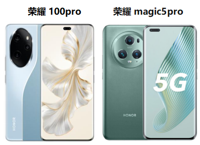 荣耀100pro和magic5pro哪个好？荣耀100pro和magic5pro区别对比，4000价位手机推荐 - 知乎