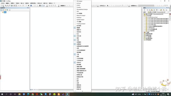 conefor下载、安装及运用教程 - 知乎