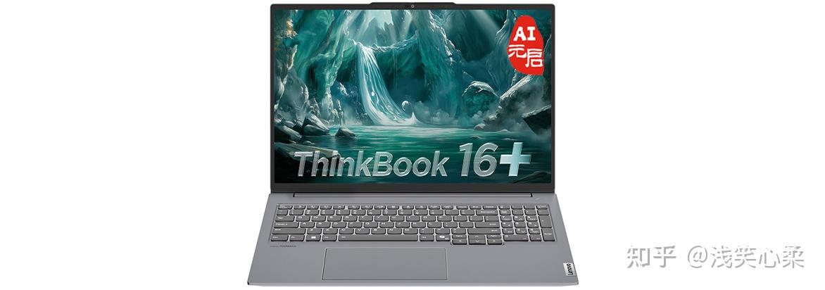 thinkbook16＋2025独显版和荣耀magicbook16pro独显版综合来看哪个更好呢？ - 知乎