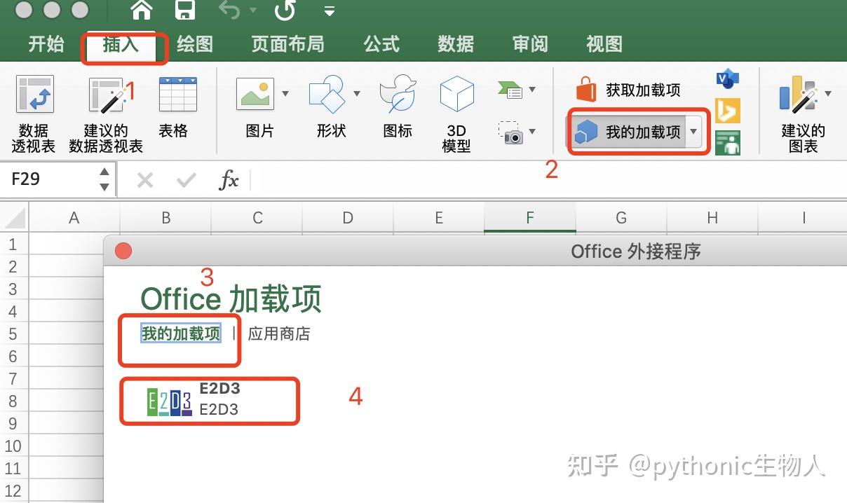 Excel 中怎么用数据做出极具观赏性的图表？ - 知乎