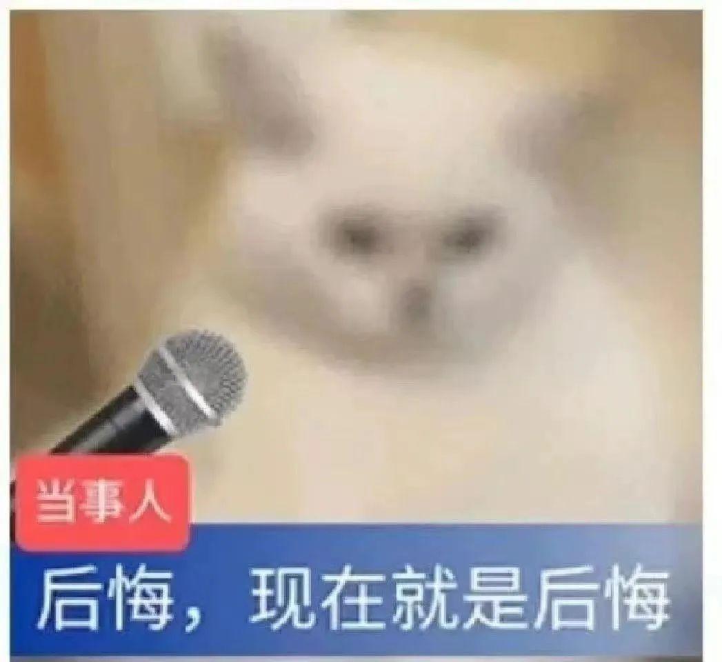 发疯发癫的表情包 - 知乎