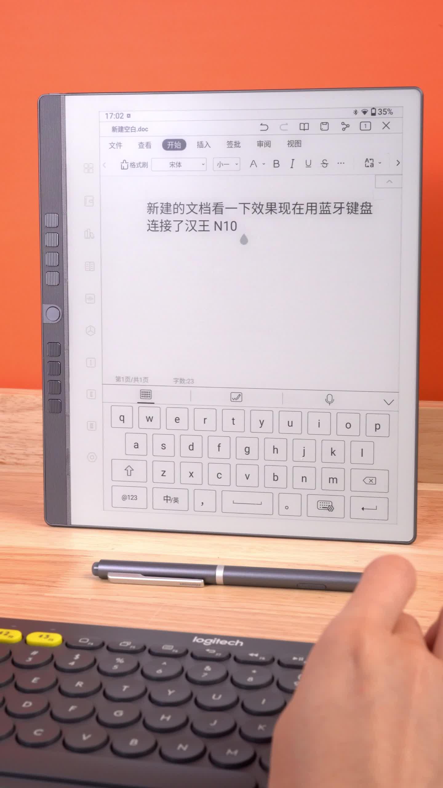 科大air2和汉王N10 Pro，哪款性能强？最适合商务办公人士的居然是它？内含机器深度测评，看完不亏！