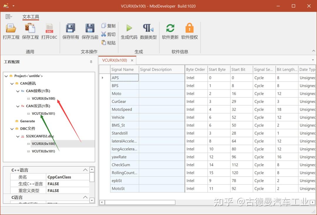 【S32K笔记】CANFD——协议栈测试 - 知乎