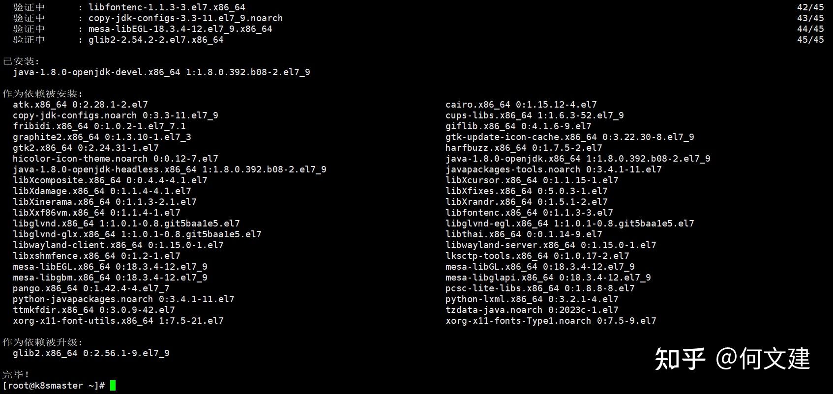JVM性能调优监控工具jps、jstack、jstat、jmap、jinfo的安装 - 知乎
