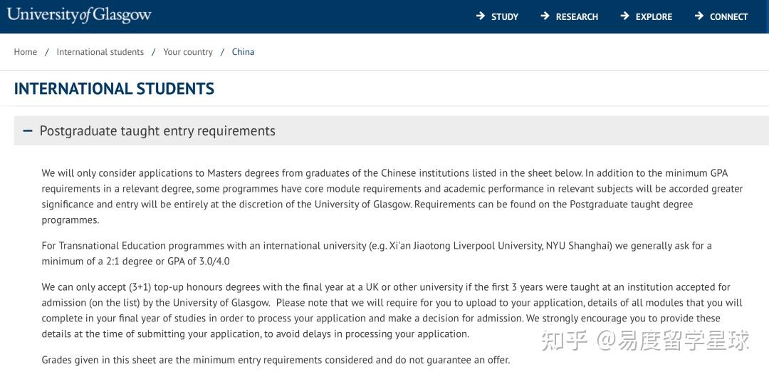 【易度留学】英国院校集体更新list！剑桥/IC/UCL/王曼爱华/格拉斯哥/诺丁汉/QM - 知乎