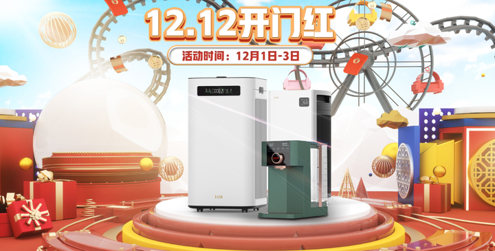 【618超级红包领取入口】2022年618IAM空气净化器选购指南|IAM空气净化器怎么样|IAM空气净化器618优惠多少 - 知乎