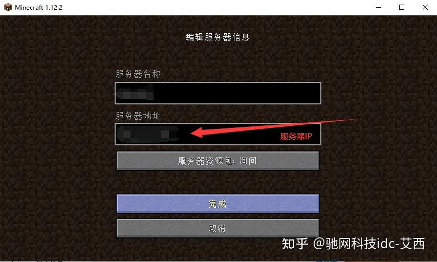 我的世界minecraft Java开服教程(windows)开服器开服包下载开服网站服务器要多少钱开服核心开服端开服软件mac版java启动