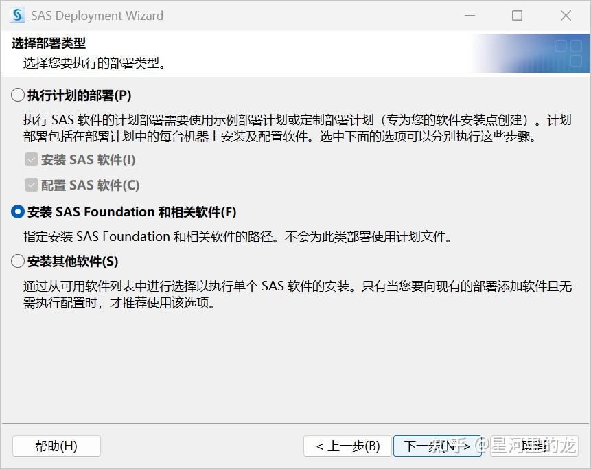 SAS 9.4 M7 最新版下载地址和安装说明，支持SAS Enterprise Miner 和 windows server - 知乎