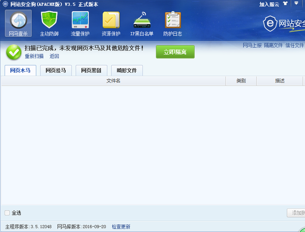 记一次php免杀一句话木马(bypass安全狗) 知乎