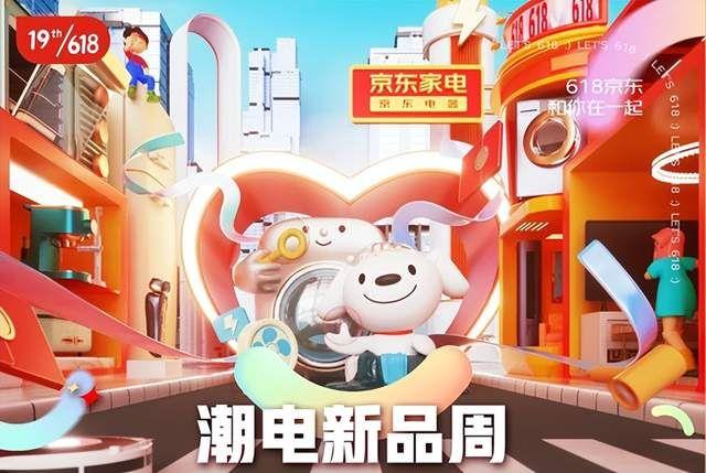 618大促来袭！入手这款TCL V8E极速投屏神机准没错 - 知乎