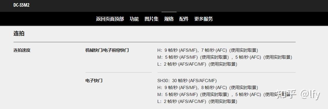 如果 2023 年想换一个微单，应该是选择松下 S52 还是佳能 R62 的机器？