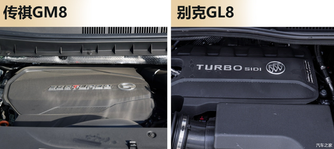 自主传祺GM8对比合资别克GL8，究竟差异在哪里？ - 知乎