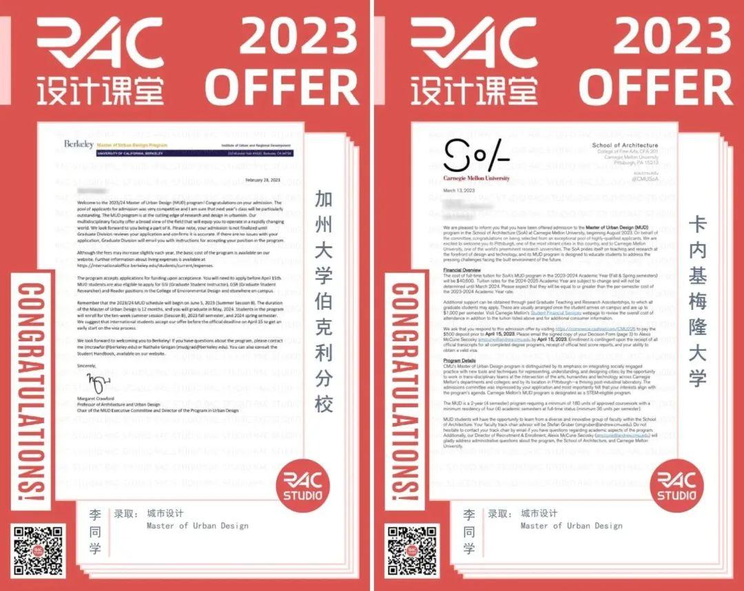 Cheyon：Gap一年收获加州伯克利城市设计offer，去看看加州一天的44次日落 - 知乎