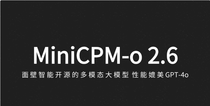 MiniCPM-o 2.6本地部署教程——面壁智能推出的全新多模态大模型，性能媲美GPT-40 - 知乎