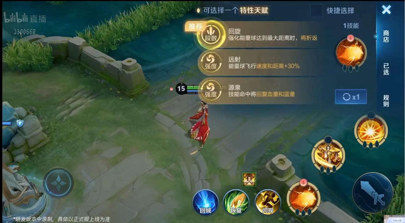 如何评价《王者荣耀》S39 赛季前瞻直播「杨戬重做，巅峰赛优化」等一系列改动？ - 知乎